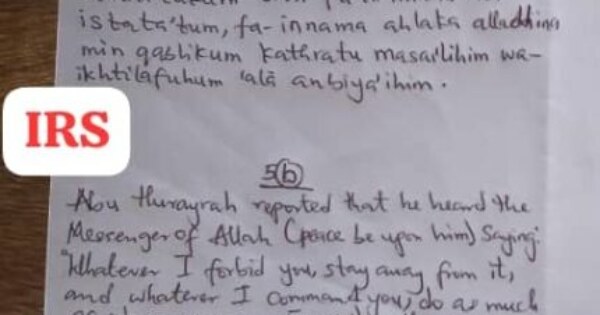 WAEC Islamic Studies Answers Wednesday 21st May 2025 - Exambot